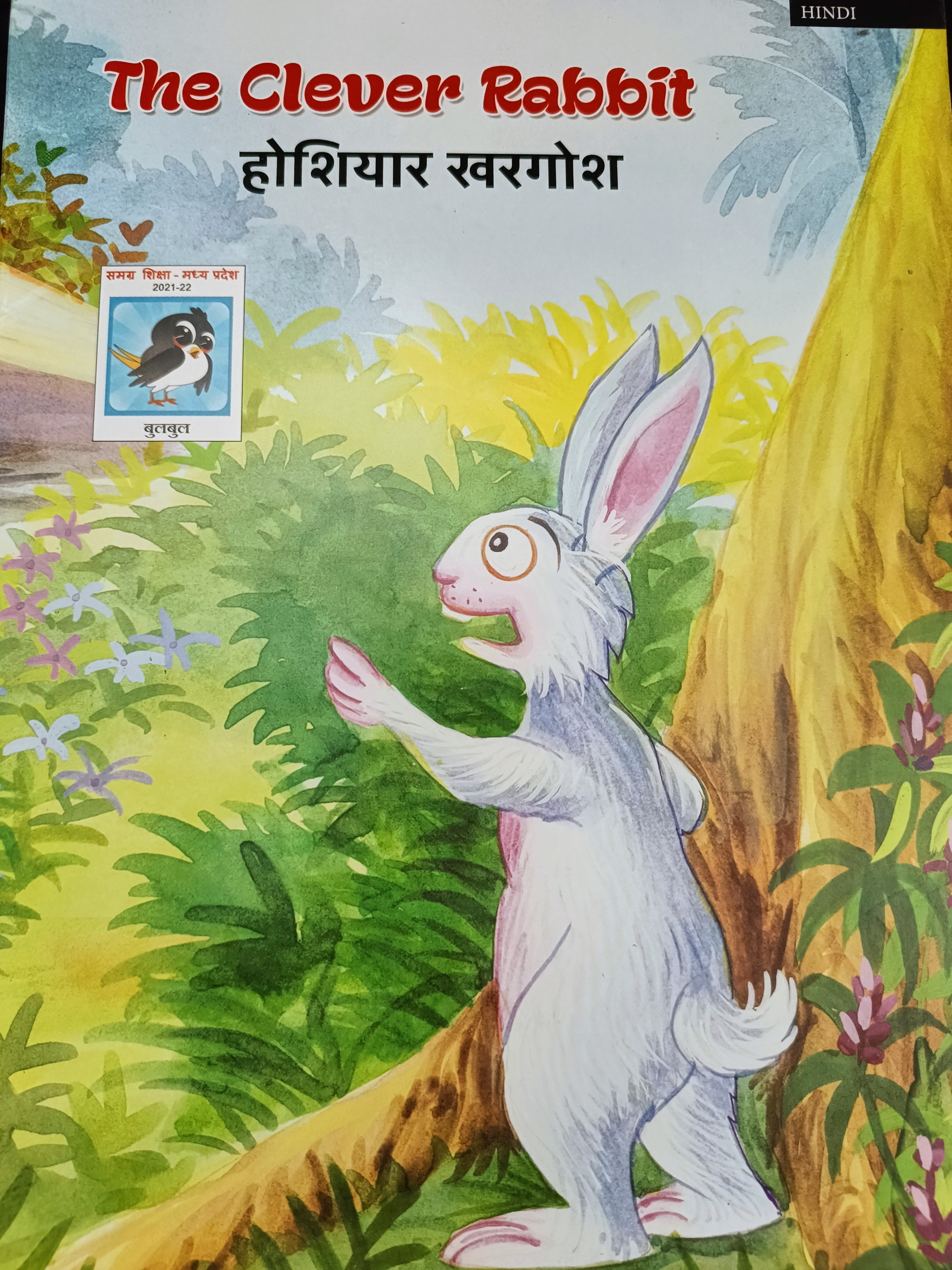 The clever Rabbit – thecuriousbrains